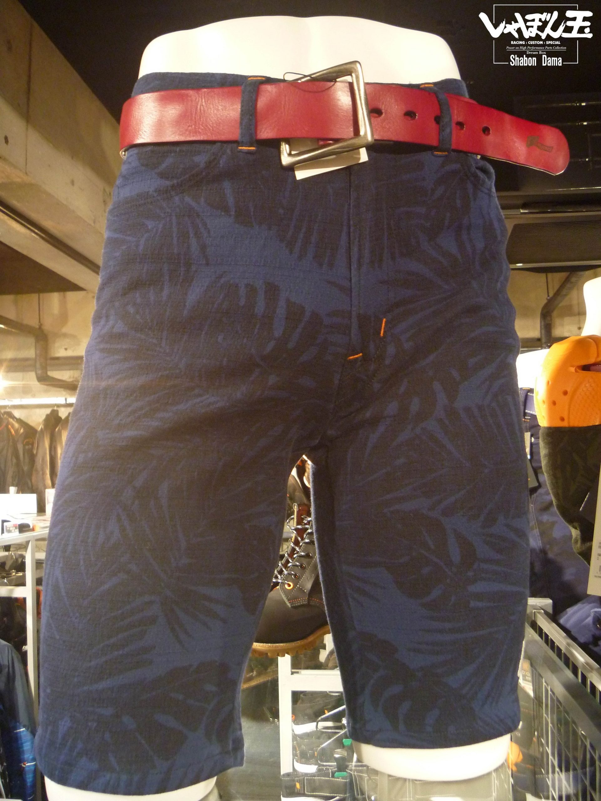 残り僅か。その2 | しゃぼん玉 -Shabondama-