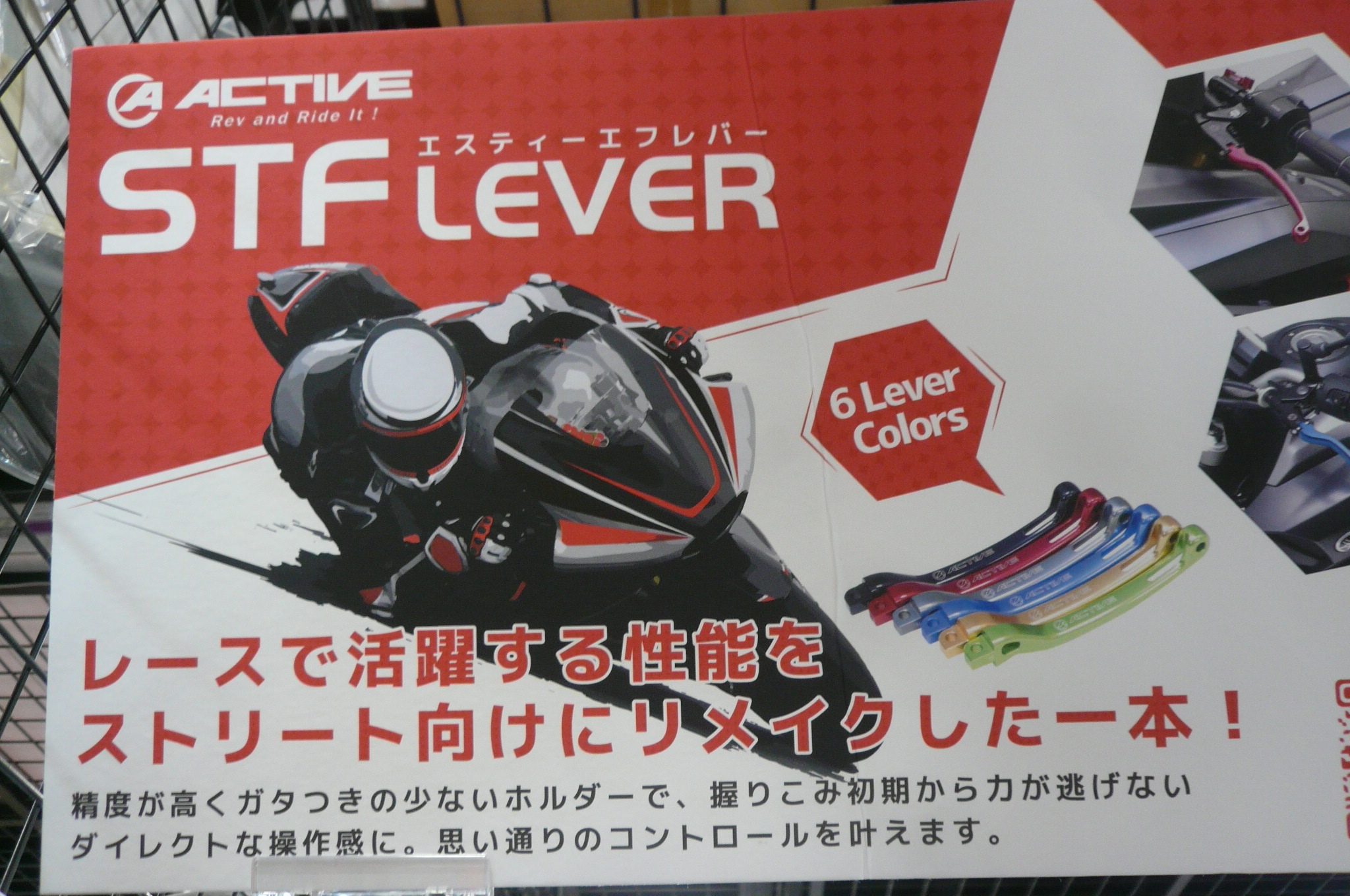 STFレバー by一宮店S | しゃぼん玉 -Shabondama-