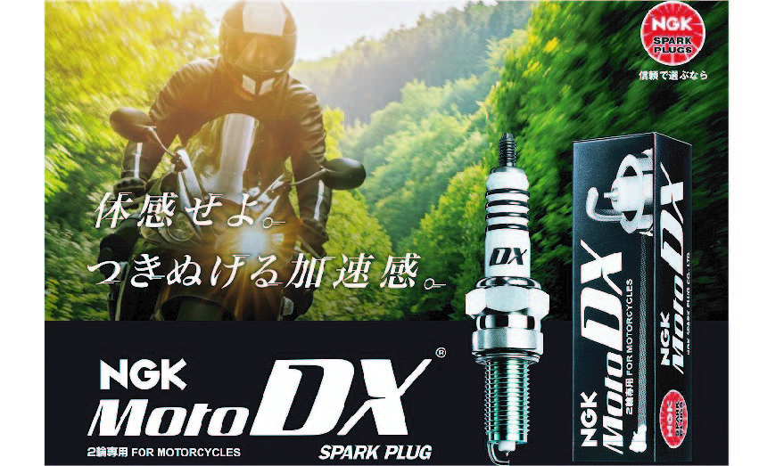 NGK イベント開催9月11日しゃぼん玉一宮店 | しゃぼん玉 -Shabondama-