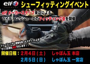 ブレーキ強化。 「Z900RS」 | しゃぼん玉 -Shabondama-