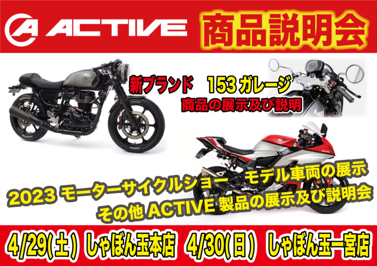 湘爆。 | しゃぼん玉 -Shabondama-