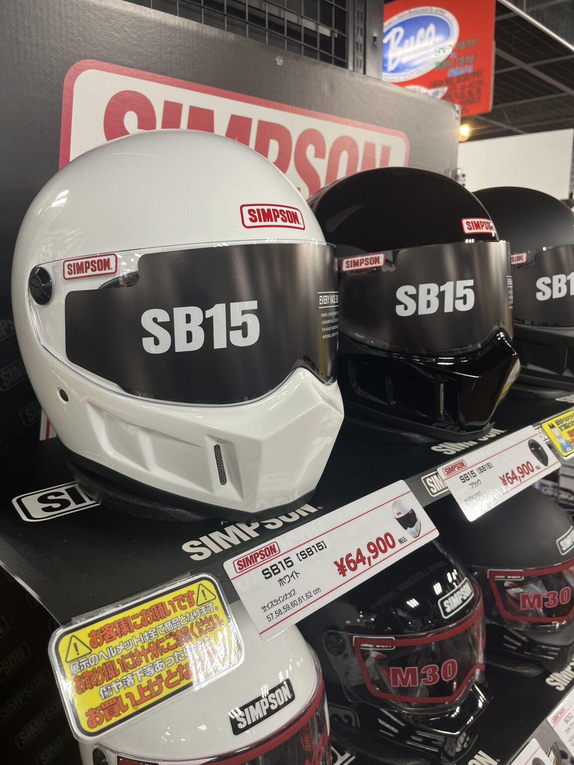 SIMPSON SB15 登場！ | しゃぼん玉 -Shabondama-