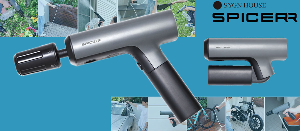 話題の高圧洗浄機（SPICERR）やっと在庫になりました。 | しゃぼん玉 -Shabondama-