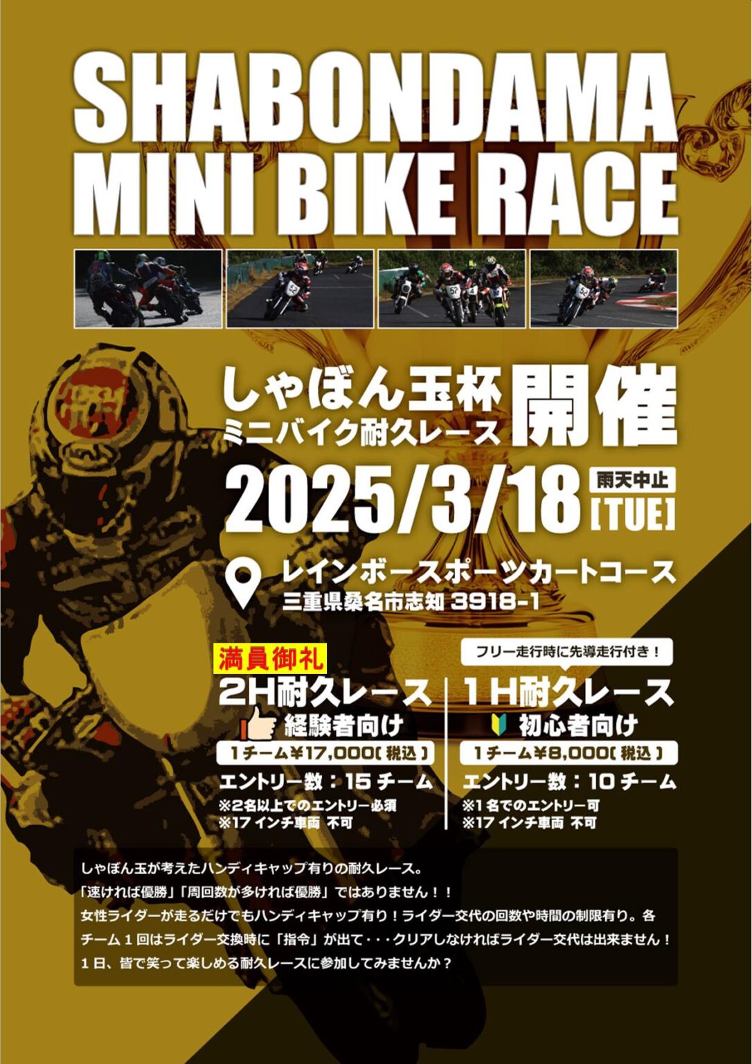 春夏 クシタニ新作登場！ | しゃぼん玉 -Shabondama-