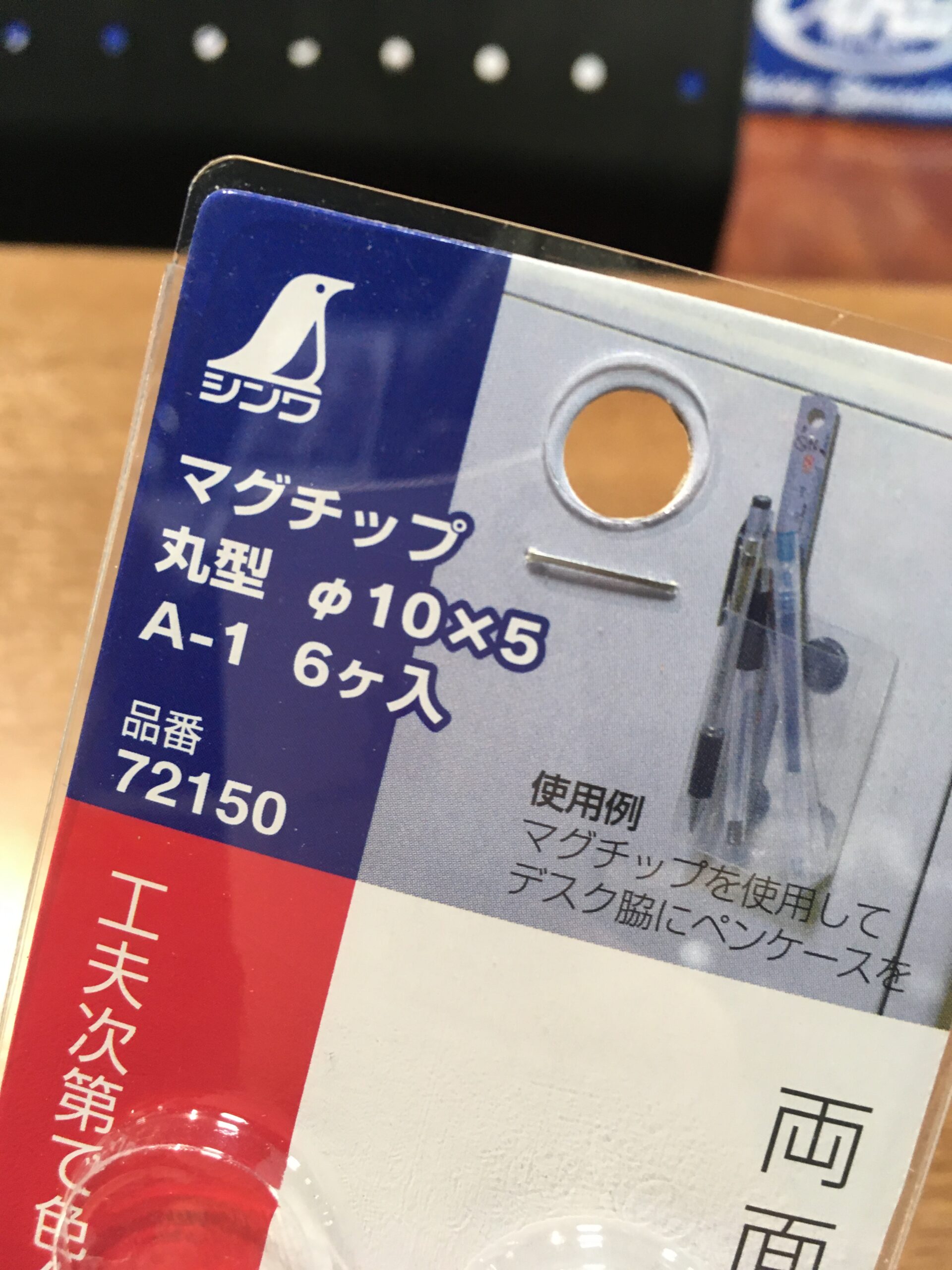 近未来がやってくる。カエディアが「ヘッドアップディスプレイ スマートレコードアイ KDR-BH2」 | しゃぼん玉 -Shabondama-