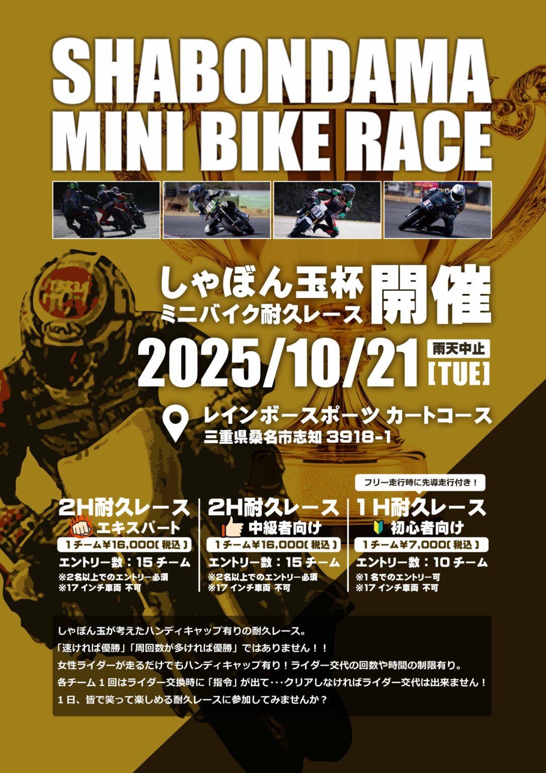 🎑🐇 | しゃぼん玉 -Shabondama-