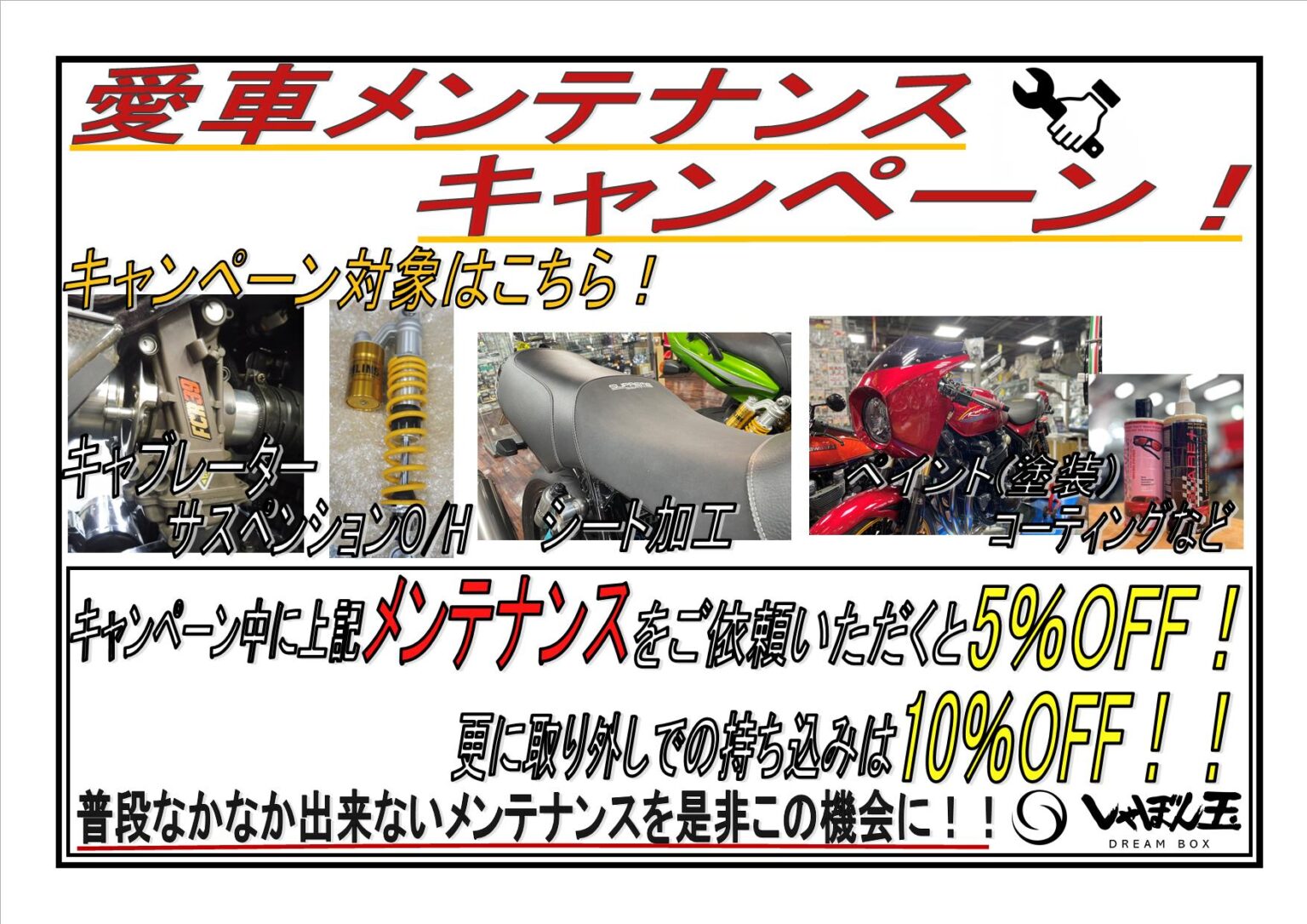 🎑🐇 | しゃぼん玉 -Shabondama-